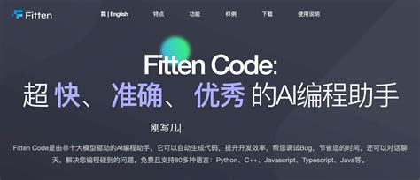 这款 AI 代码辅助插件真不错还能帮你发现 bug 陈树义 博客园