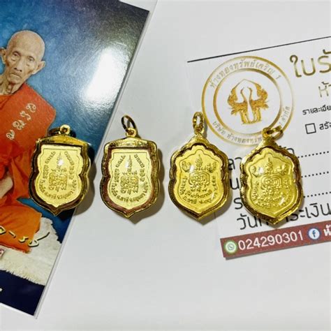 จี้หลวงพ่อรวย วัดตะโก ทรงเสมา เลี่ยมทองแท้90 กันน้ำ พร้อมใบคาถาใบรับประกันทอง Suncharoens