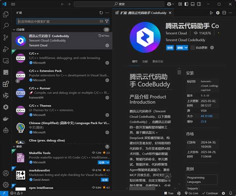 揭秘 Codebuddy：全方位测评后，我愿称它为开发者 “梦中情辅” 凯子坚持c 博客园