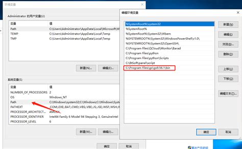 windows 安装ghostscript 51助手 51助手