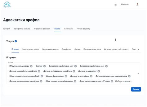 Legapio On Linkedin Новата версия 2 5 на платформата за адвокати Легапио е тук и предоставя…