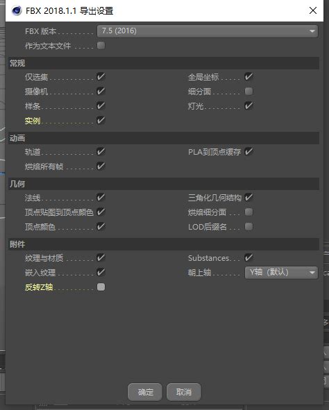 Mmd文件完美导入ue5引擎方案vmd摄像机运动数据和pmx模型动画表情材质导入 哔哩哔哩