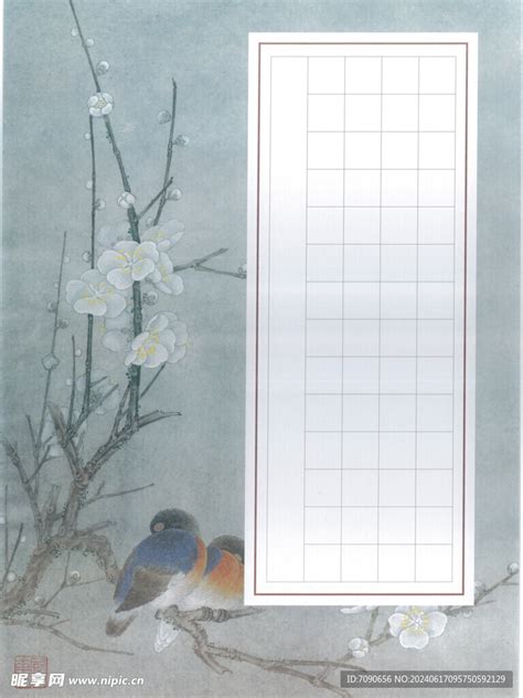 A4硬笔书法作品纸设计图 绘画书法 文化艺术 设计图库 昵图网