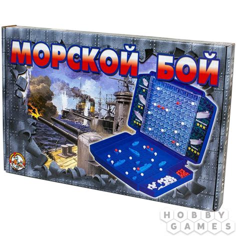 Морской бой