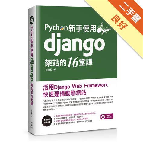 framework的價格推薦 2025年6月 比價比個夠biggo