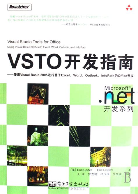 Vsto【相关词】 随意优惠券