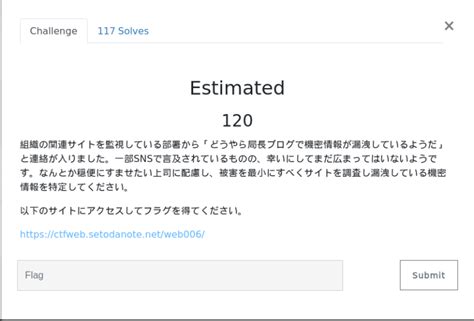 【初心者向け常設ctf】setodanote Ctf Web Writeup！ctfの雰囲気を掴むのにおすすめ！ Hack Lab 256