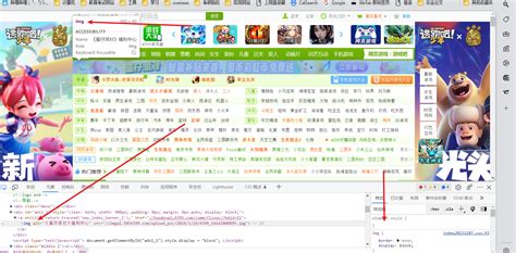 如何关闭网站上的广告网页两侧广告怎么去除 Csdn博客