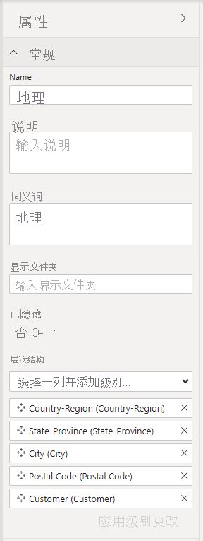 教程：从维度模型变为 power bi desktop 中的出色报表 power bi microsoft learn