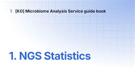 1 Ngs Statistics [ko] Microbiome Analysis Service Guide Book