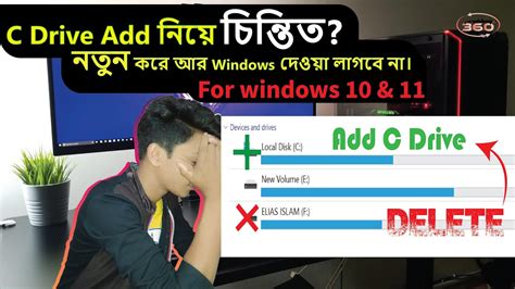 create delete extend partitions without software windows 10 or 11