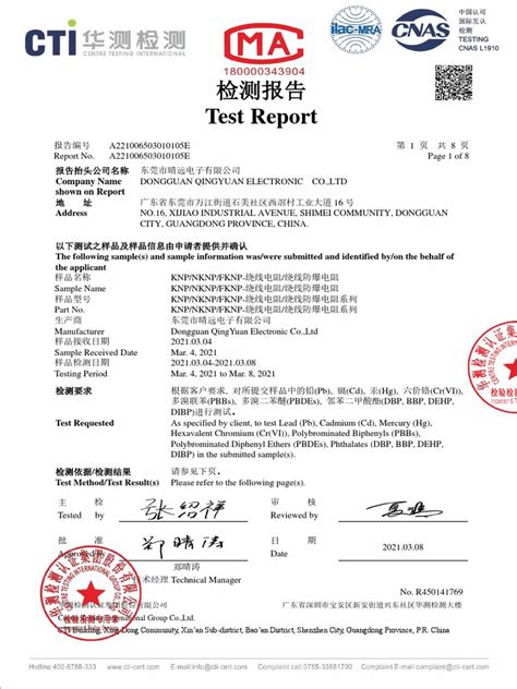 Test Report Fusing Resistors Pdf Chemical Elements Occupational Safety And Health