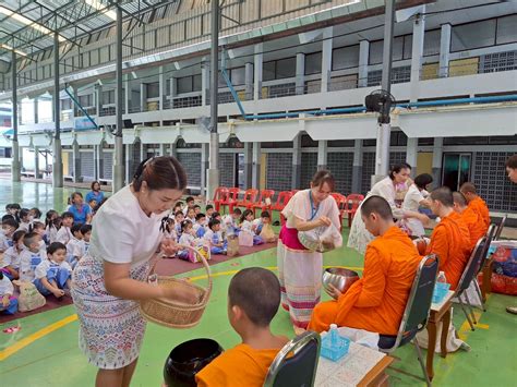 โรงเรียนอนุบาลเชียงราย Added A โรงเรียนอนุบาลเชียงราย