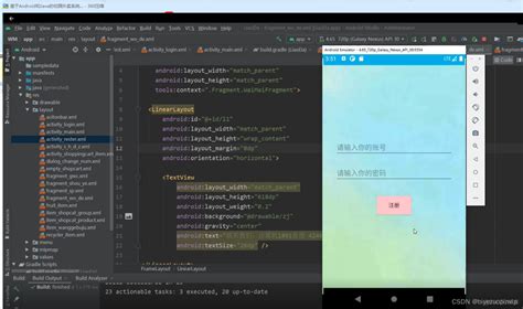 基于android的仿美团外卖系统采用本地开发 基于android的外卖点餐小星星的技术博客51cto博客