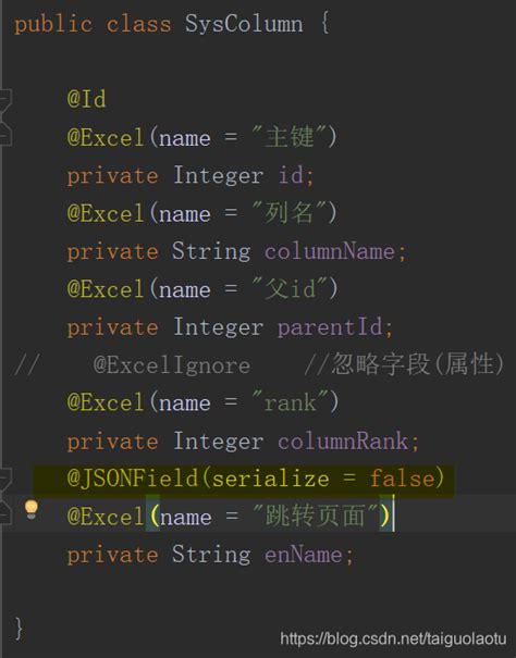 fastjson配置的 fastjsonconfiguration 的作用 null装换成““ 或者是不返回null值 csdn博客