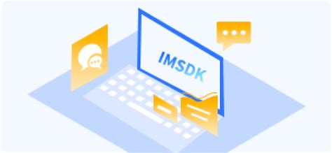 Im开放平台 Im软件 即时通讯软件 私有化部署im 小天互连