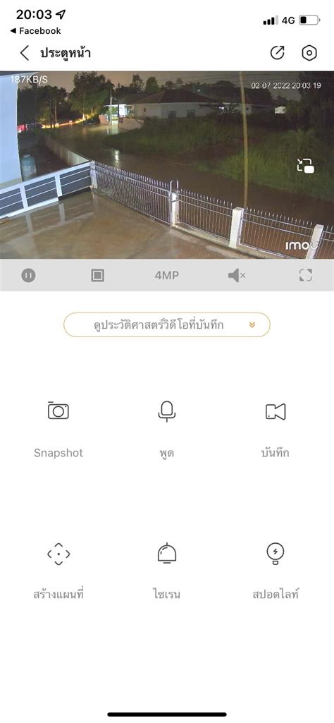 รับติดตั้งกล้องวงจรปิด งานคุณภาพ ราคาคุ้มค่า งานเนียบ ทีมช่างบริการทุก