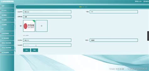 Nodevue毕设工业培训管理系统（程序mysqlexpress） Csdn博客