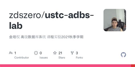 GitHub zdszero ustc adbs lab 金培权 高级数据库系统 课程实验 秋季学期