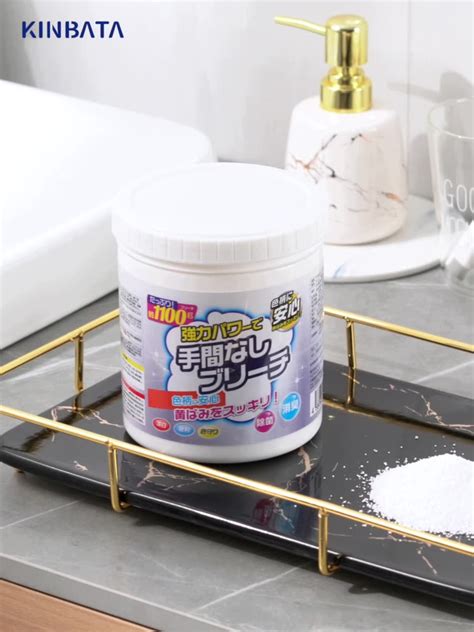 日本kinbata爆炸盐洗衣去污渍强婴幼儿衣物去黄增白漂白剂彩漂粉 阿里巴巴
