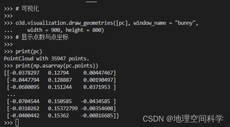 激光雷达（lidar） open3d：第一节 点云数据的读取与可视化 o3d303 3d lidar csdn博客