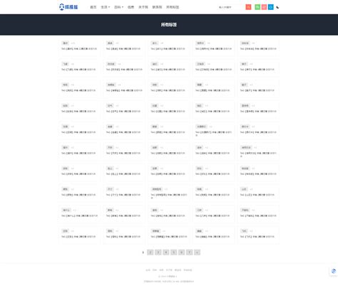 【模板下载】 响应式文章图片资讯自适应模板 售价39 主题 Lecms 交流论坛