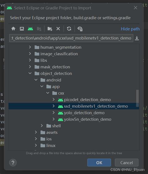 Paddlelite在android部署初体验（环境问题）paddlelite安卓部署 Csdn博客