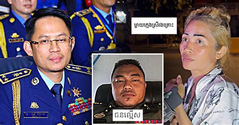 ឯកឧត្តម ហ៊ុន គឹមជាតិ ចេញមុខធ្វើការដោយផ្ទាល់ទៅលើជ ន ល្មើ ស ម្នាក់នេះ ក្រោយល្បីថាមានខ្នងក្រាស់