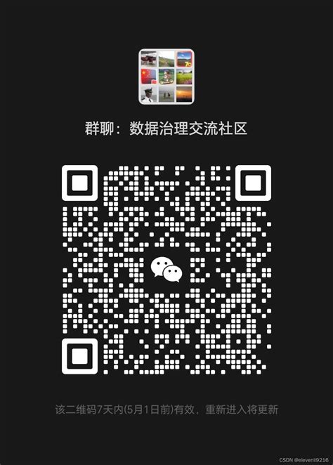 【精选】数据质量管理实战之——如何开展数据质量评价数据运营成果进行质量评价 Csdn博客