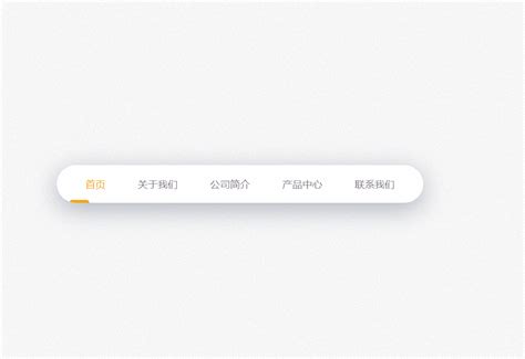 js特效第12弹：js css3底部下划线导航菜单 js底部导航 csdn博客