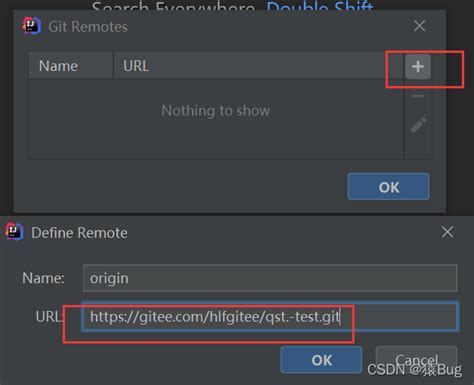 idea配置gitee csdn博客