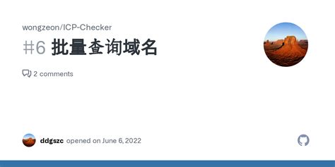 批量查询域名 · Issue 6 · Wongzeonicp Checker · Github