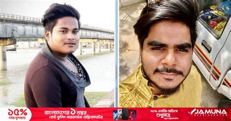 কাভার্ডভ্যানের ধাক্কায় প্রাণ গেল দুই বন্ধুর