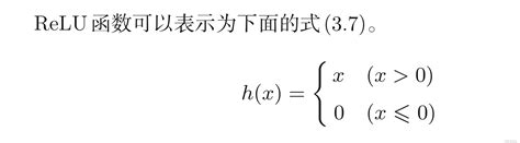 神经网络中的激活函数激活函数要么是0要么是1 Csdn博客