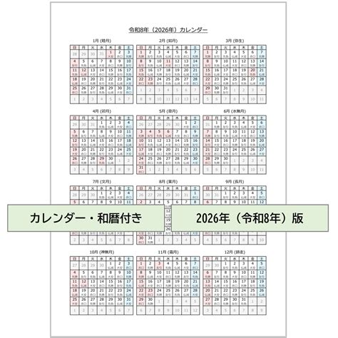 【2025年版】横リスト形式カレンダー・excelテンプレート（日単位）～すぐに使える無料テンプレート～ Plusプロジェクトマネージャーオフィシャルページ