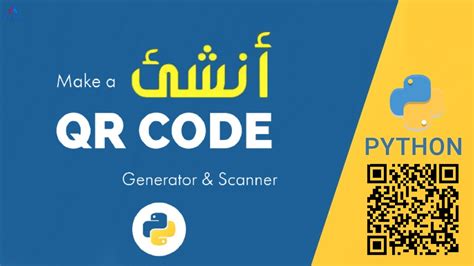 GitHub Steamdz QRCode Generator QRCode 2 Using Python