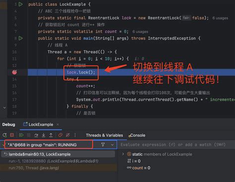 一个 idea 老鸟的 debug 私货之多线程调试 idea多线程怎么调试 csdn博客