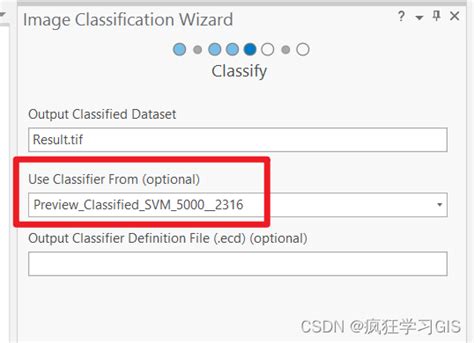 arcgis pro遥感影像监督分类的操作流程 csdn博客