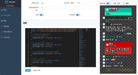 添加monacoeditor · Issue 93 · Xfgryujkblivechat · Github