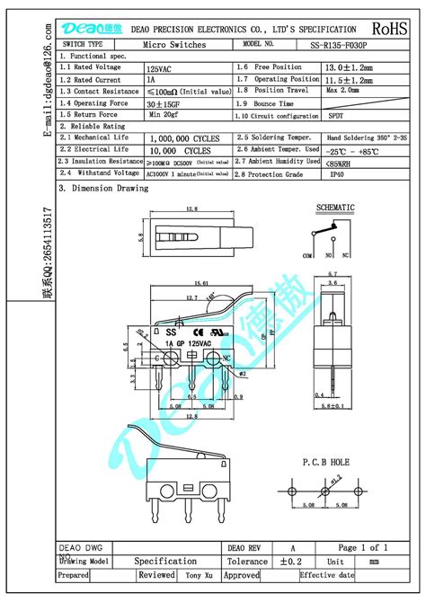 小型微动开关，触发检测开关，安防设备用限位行程开关，认证齐全 阿里巴巴