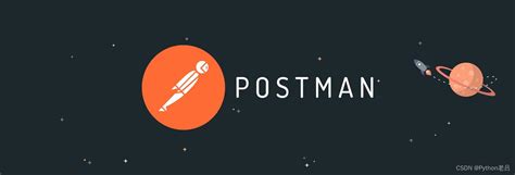 Postman接口测试工具详解