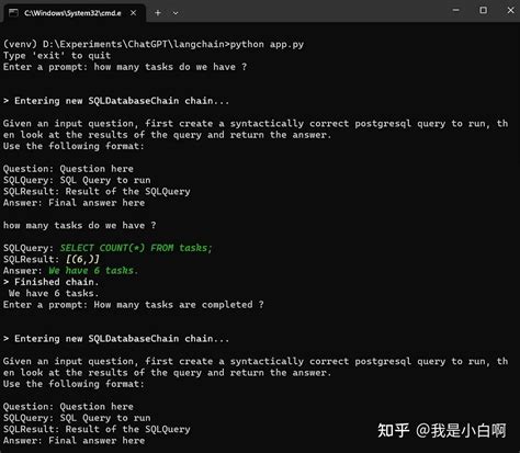 大模型使用langchain与数据库对话 知乎