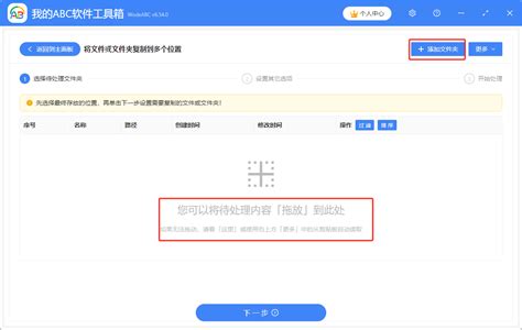 如何快速将文件或者文件夹复制到多个不同的位置 知乎