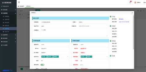 基于python3编写的web后台管理系统python 后台管理系统 Csdn博客 基于python3编写的web后台管理系统python 后台管理系统 Csdn博客