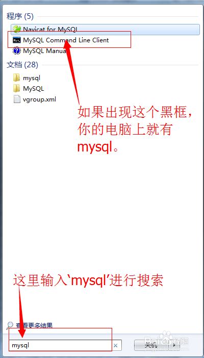 Navicat For Mysql下载navicat For Mysql2025官方最新版navicat For Mysql17280免费下载华军软件园