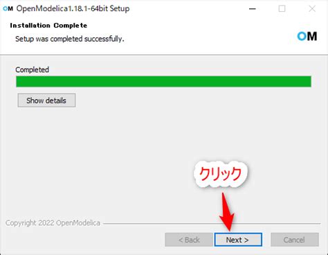 OpenModelicaのインストール手順と簡単な電子回路シミュレーションをやってみる かきエレ