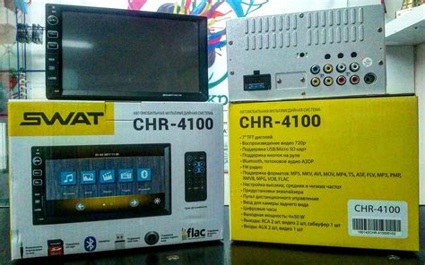Магнитола с экраном не дорого? Да! 🔼Swat CHR-4100 — 7500 р. — Динамика ...