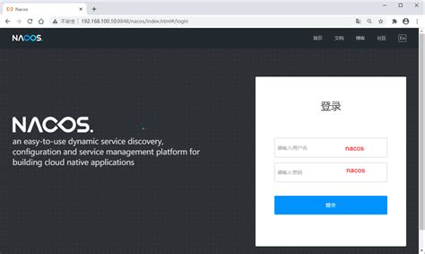 nacos 多环境配置 废物大师兄 博客园