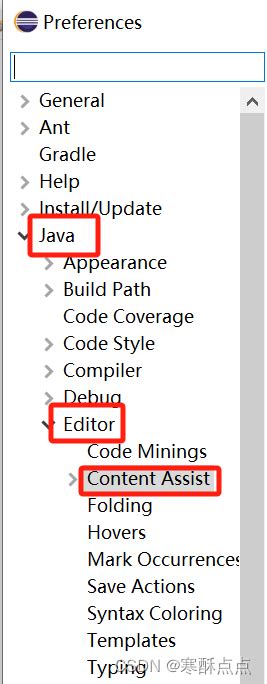 Eclipse代码自动补全设置eclipse代码自动补全插件 Csdn博客