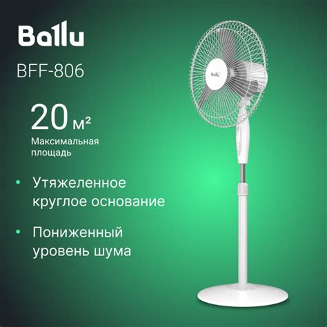 Вентилятор напольный Ballu BFF-806 купить по низкой цене с доставкой в ...